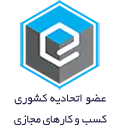 Iran-Tejarat.com ::: ایران تجارت